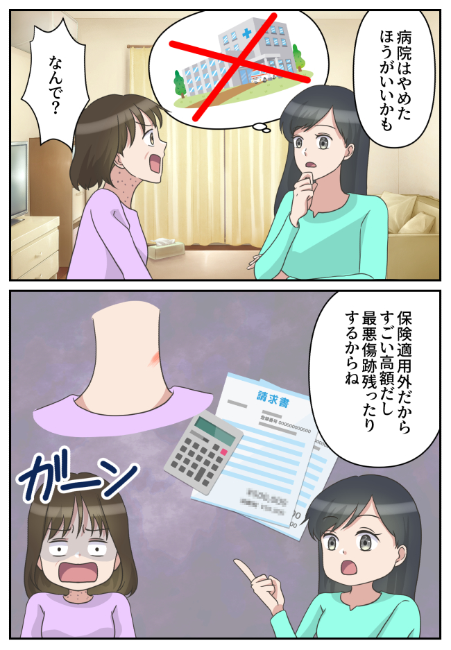 IBO｜Princess Media