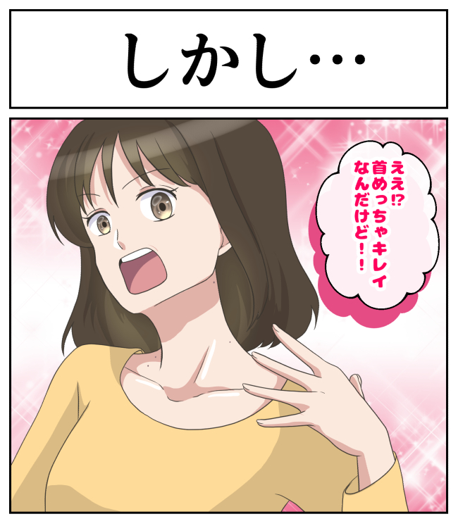 IBO｜Princess Media