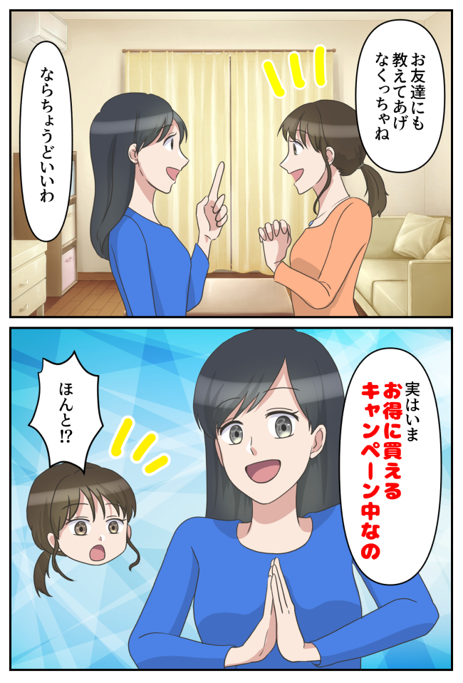 IBO｜Princess Media