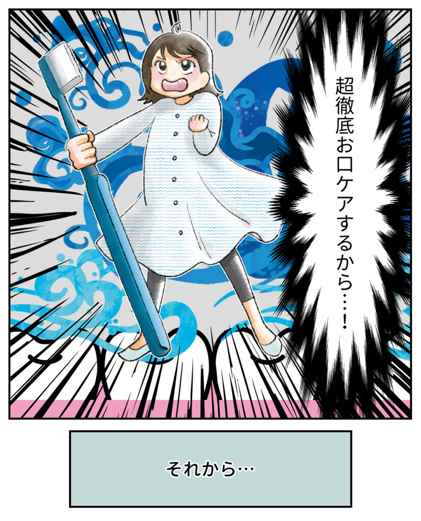 alito｜Princess Media