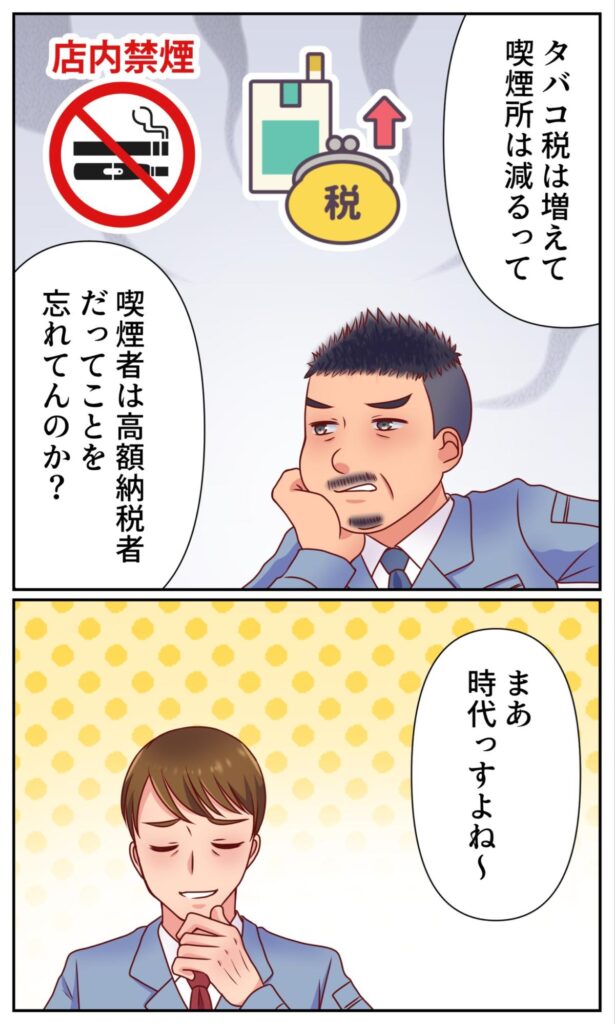 電子タバコSPADE｜Princess Media