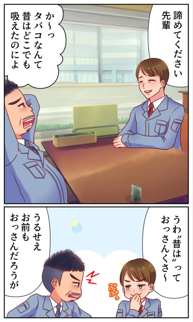 電子タバコSPADE｜Princess Media